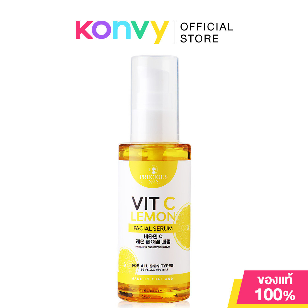 Precious Skin Thailand Vit C Lemon Facial Serum 50ml เพรสเชิส เซรั่ม ...