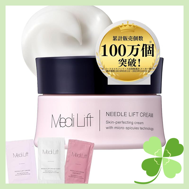 Official Store Exclusive: Medi Lift Needle Lift Cream + 3 Types of ...