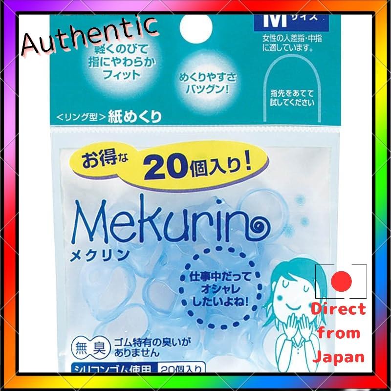 Kokuyo Ring Paper Flipper M Blue 20-pack MEC-521TB Kokuyo Ring Paper ...