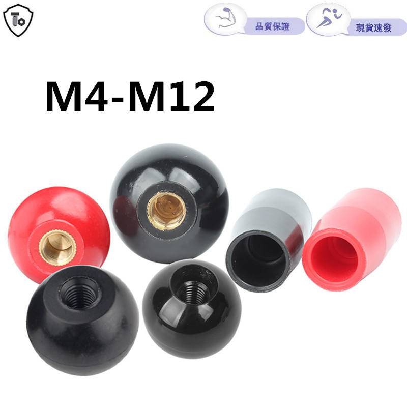 Bakelite Ball M4-M12 แกนทองแดงเหล็ก Core Ball เครื่องมือเครื่อง ...