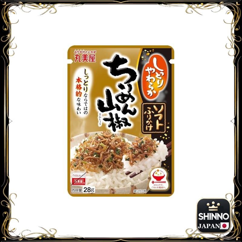《JAPAN》★Marumiya Soft Furikake Shirime Sansho 28g x 10 Packs | Shopee ...
