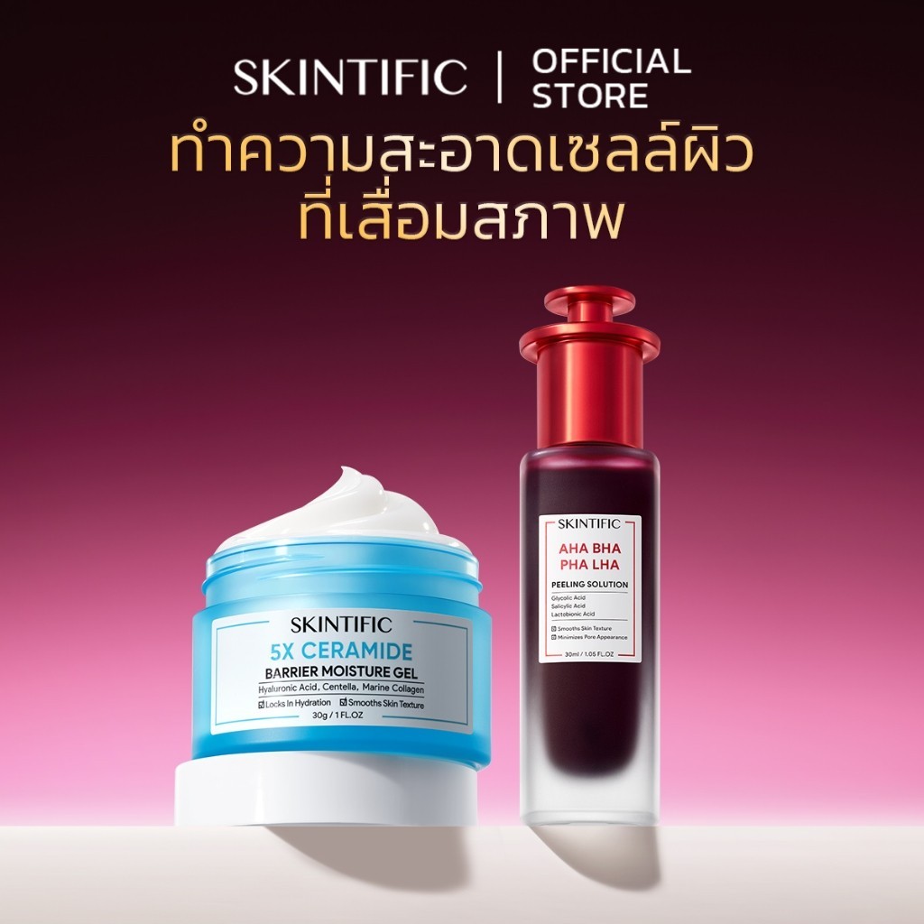 【NEW LAUNCH】SKINTIFIC AHA BHA PHA LHA Peeling Solution 30ml ผลัดเซลล์ผิวใน 60 วินาที | Shopee ...