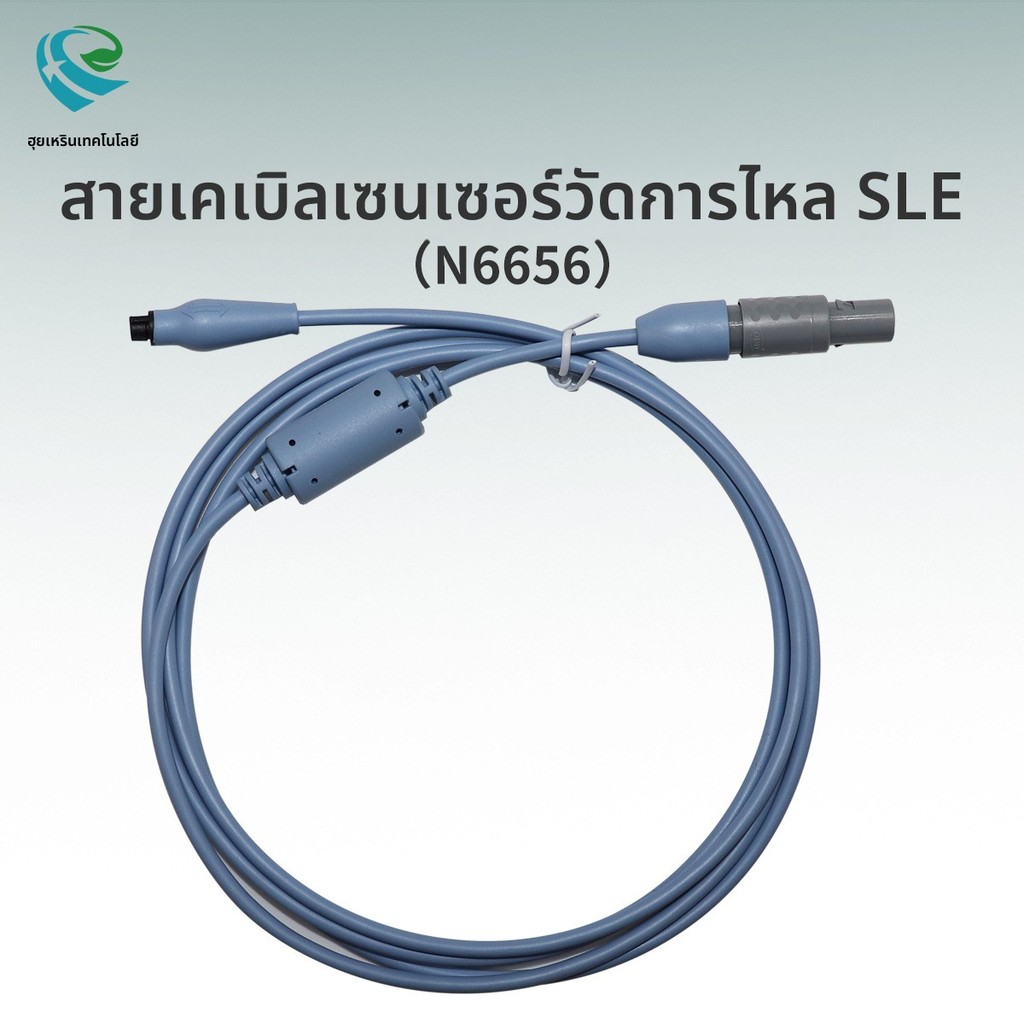 สายเชื่อมต่อเซ็นเซอร์การไหลของเครื่องช่วยหายใจ SLE4000/SLE5000/SLE6000 ...