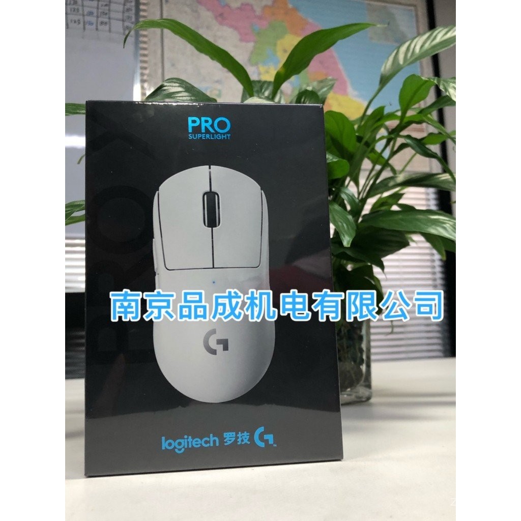 Logitech GPRO x superlight/Pro X 2ราชาอึ gpw ทะยานเมาส์ไร้สายรุ่นที่สองและสาม | Shopee Thailand