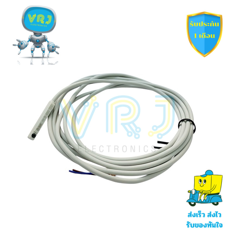 Sensor Reed SMC 3C-D-A93 เซนเซอร์แม่เหล็ก Reed Switch Sensor NO 2 สาย ...