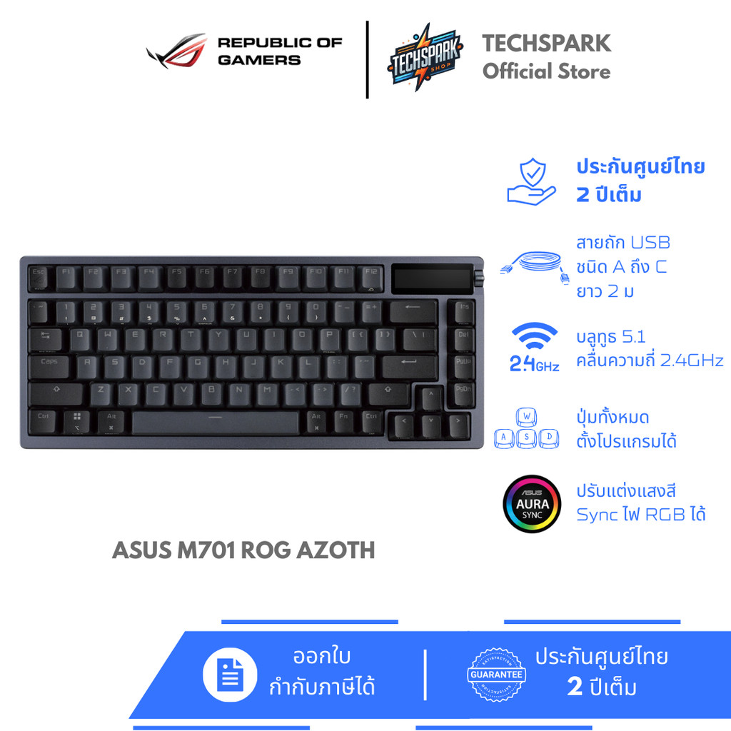 คีย์บอร์ดเกมมิ่ง ASUS M701 ROG Azoth ภาษาไทย (TH/En & EN key) | Shopee ...