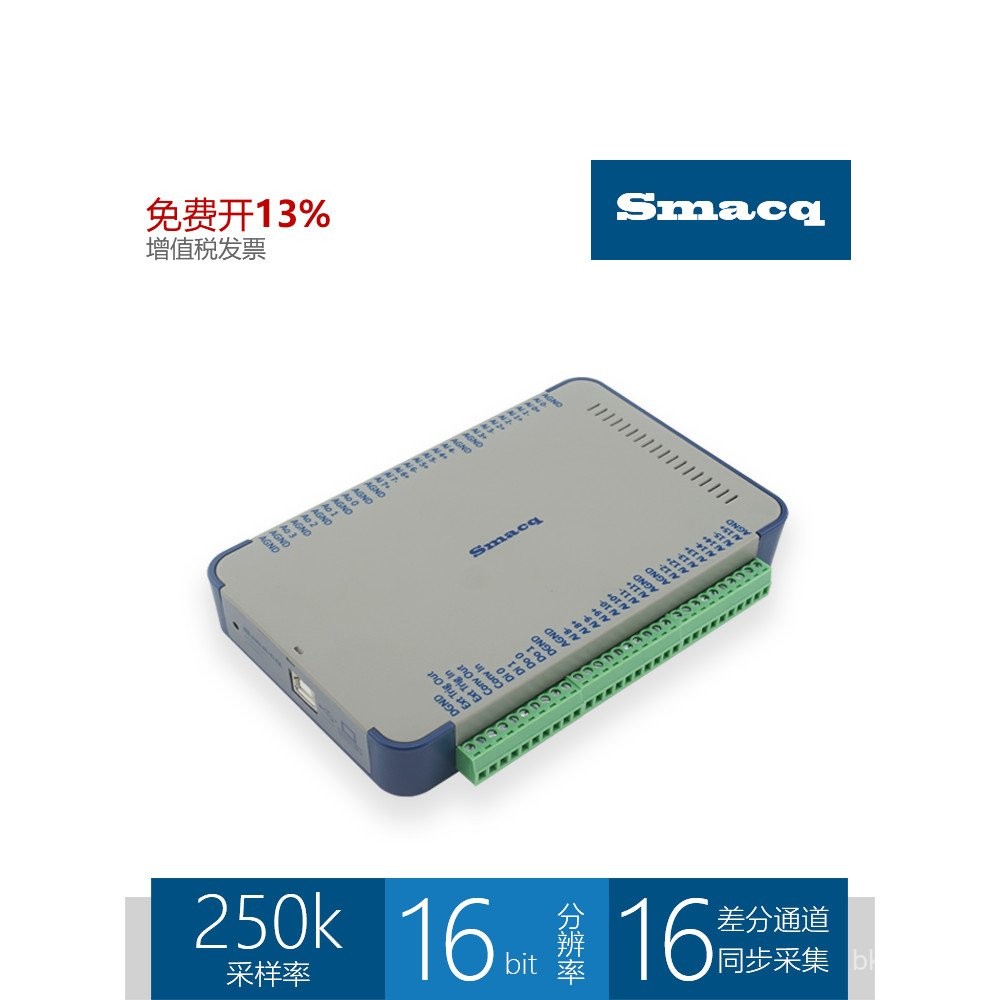 ชุด USB5700 16 ช่องสัญญาณ การสุ่มตัวอย่างแบบดิฟเฟอเรนเชียลซิงโครนัส Smacq การเก็บข้อมูลอัจฉริยะ ...