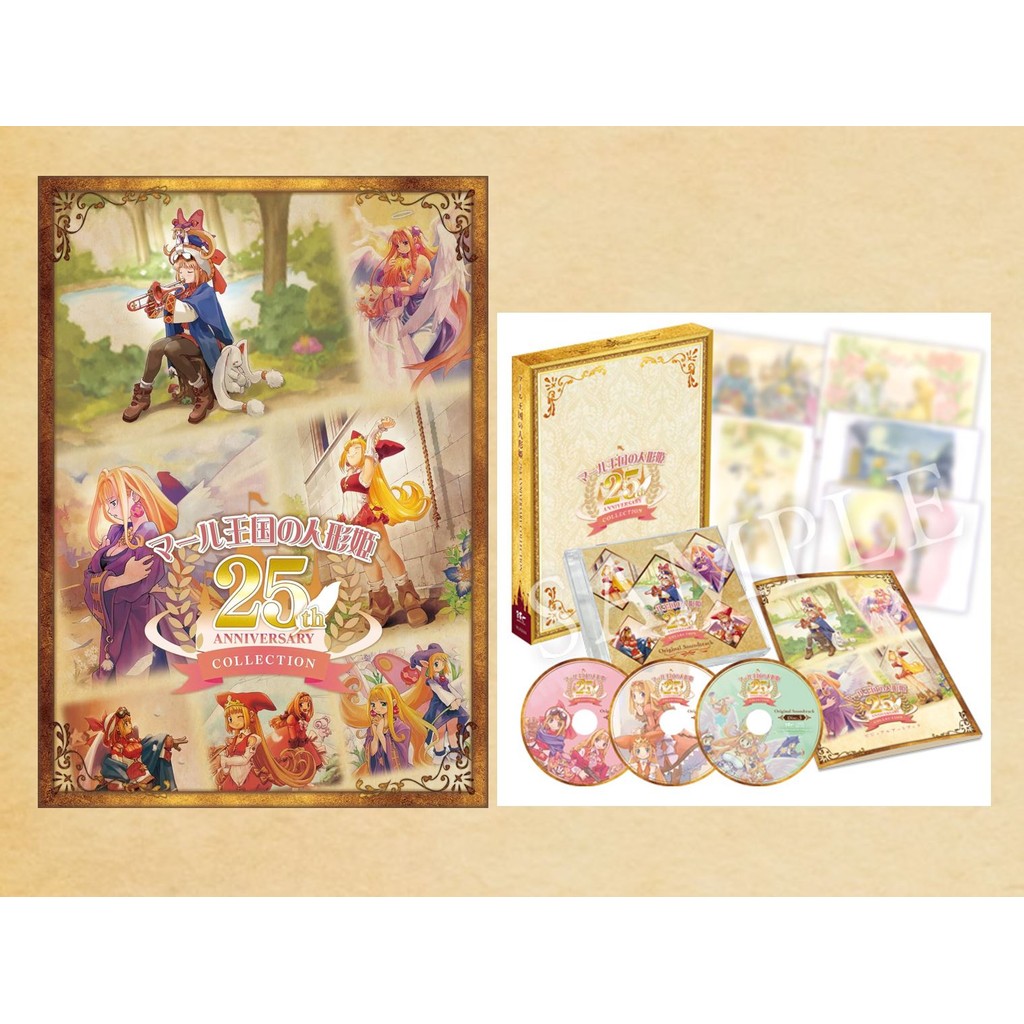 ผ่นเกม Ps5 🎮 Rhapsody : 25th Anniversary Collection | ชุด Box มือ1 🆕 ...