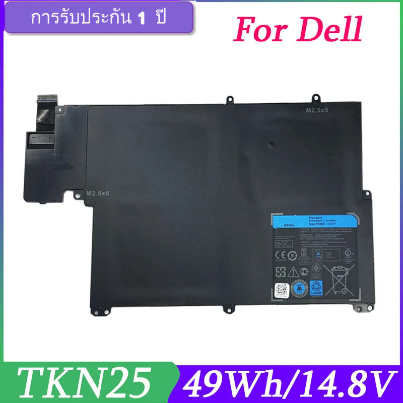 แบตเตอรี่แล็ปท็อป TKN25 14.8V 49WH สำหรับ DELL Inspiron 323 13Z-5323 ...