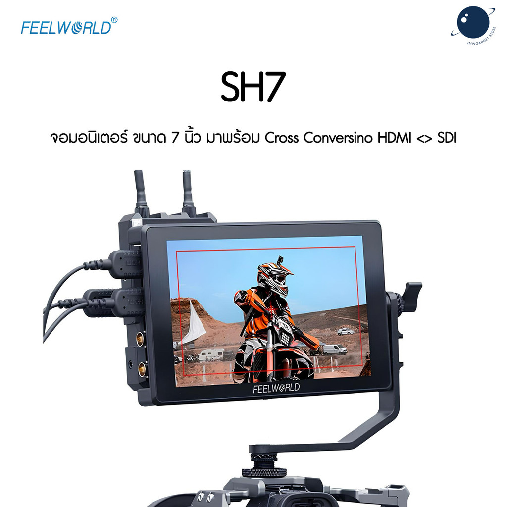 FEELWORLD SH7 7" Ultra Bright 2200nit On-camera Monitor SDI HDMI Cross ...