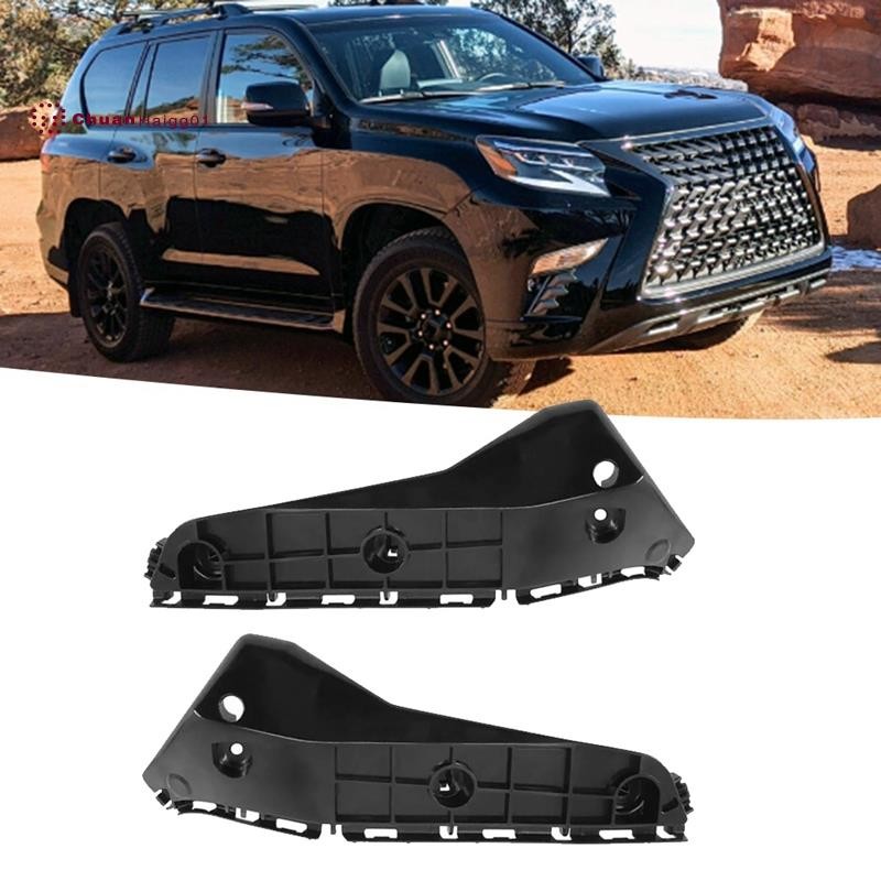 ขายึดรองรับกันชนหน้ารถยนต์ 5211660230 5211560190 สําหรับ กx460 2014 ...