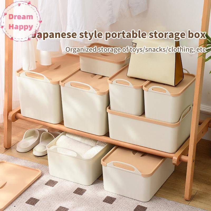 Dreamhappy Home Sundries กล่องเก็บของเล่นพร้อมฝาปิดตู้เสื้อผ้าพลาสติก ...