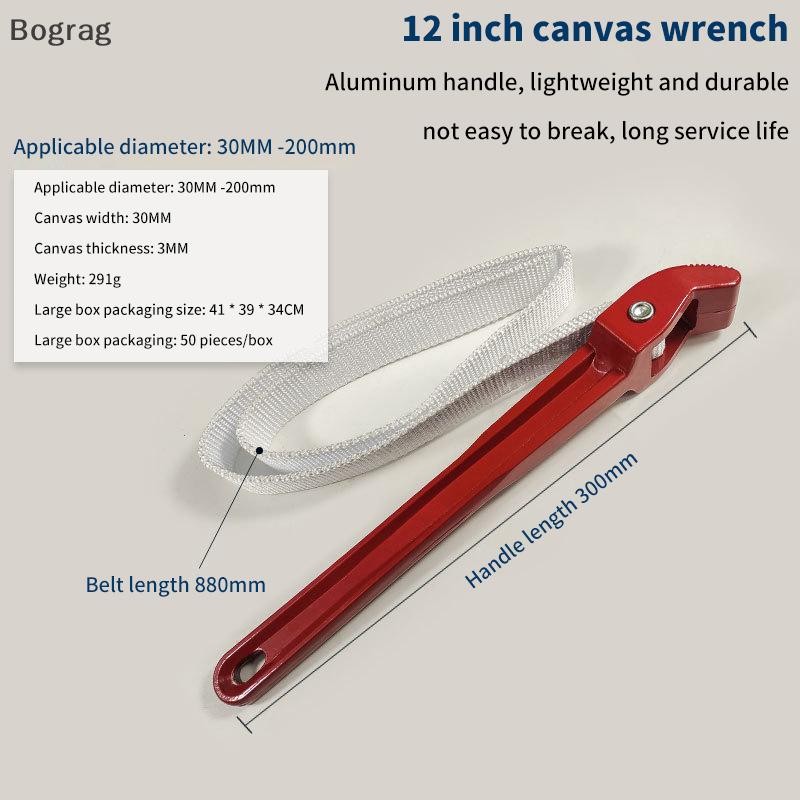 [Bogr] 12in ประแจเข็มขัดกรองน้ํามันดึงสาย Spanner Chain ประแจสายเปิด ...