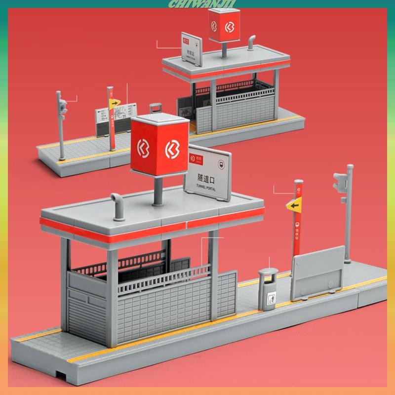[เท่าไหร่1] Diy 1/64 โมเดลสถานีเมโทรชุดอาคารฉากสถาปัตยกรรมสําหรับไมโคร ...
