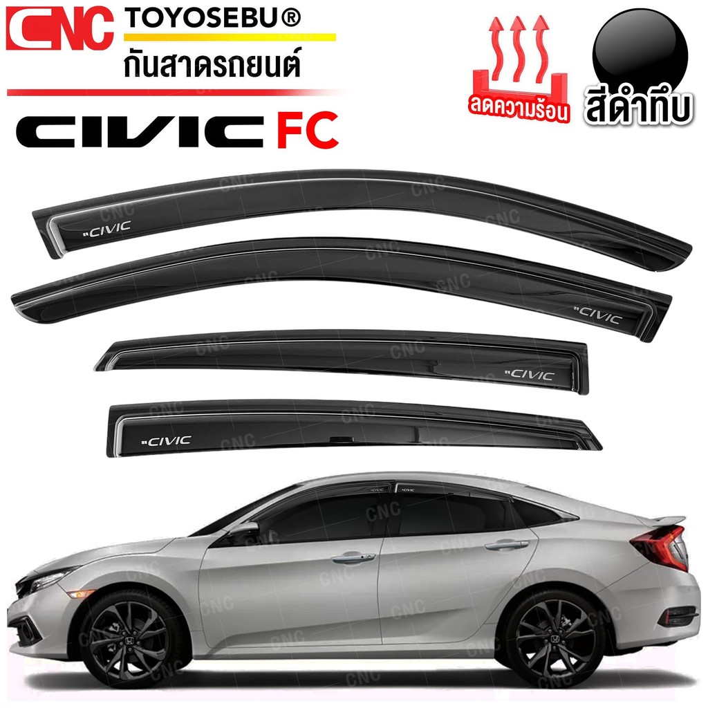 ชุด กันสาด HONDA CIVIC FC 4ประตู ปี 2016-2021 ดำเข้ม ทึบแสง อย่างดี ทน ...