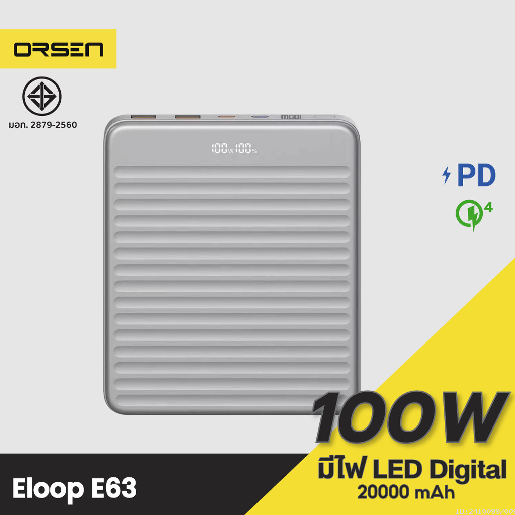 [1191บ. PAYDAY] Orsen by Eloop E63 แบตสำรอง 20000mAh ชาร์จเร็ว PD 100W Type C Super Charge Power ...