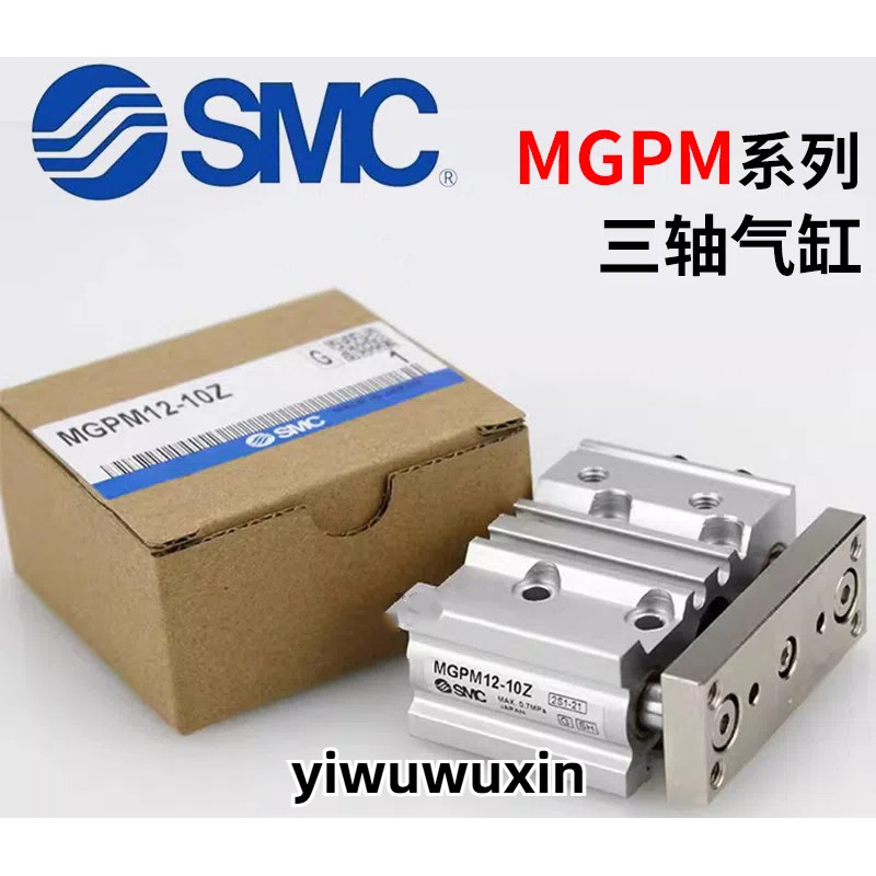 Smc สามแกนกระบอกสามเสา MGPM40 MGPM50 MGPM63-10-20-30-50-75-100-125-150-175-200Z | Shopee Thailand