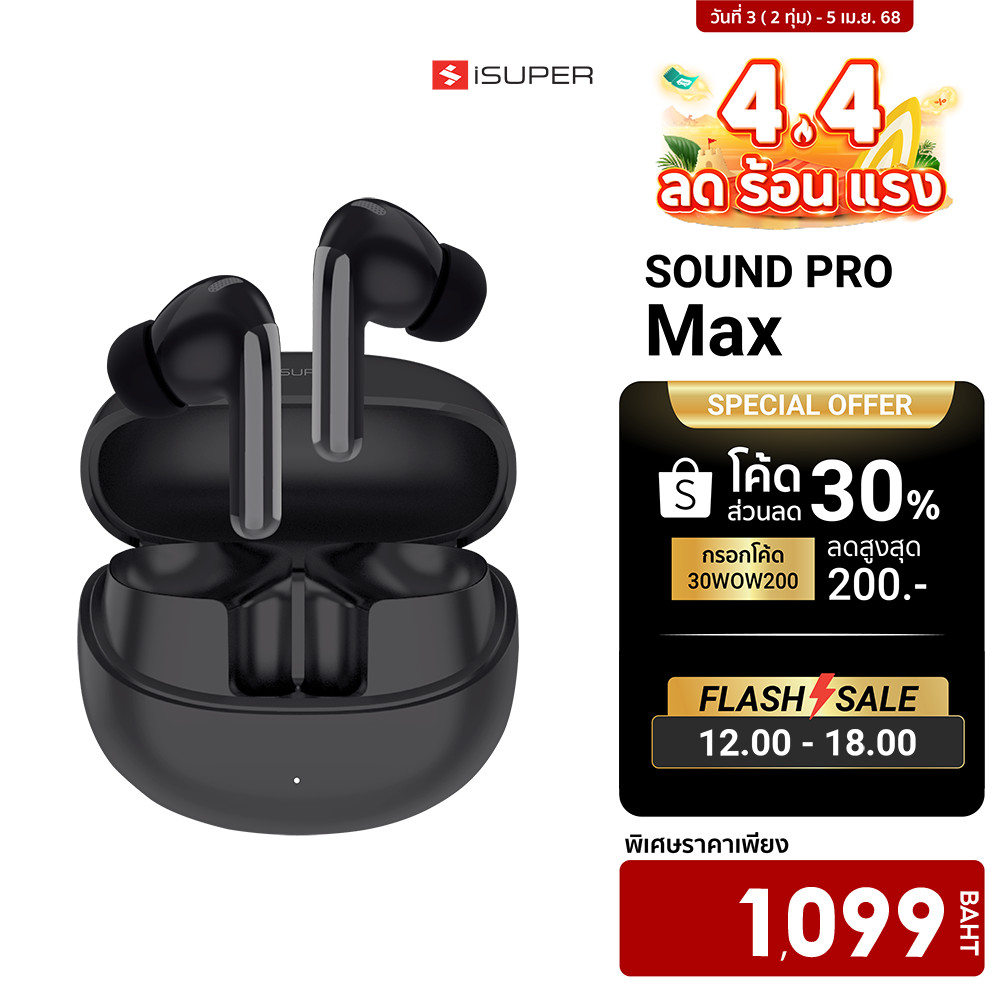 [ลดเหลือ 1099] iSUPER SOUND PRO Max หูฟังไร้สาย ลดเสียงรบกวน Bluetooth ...
