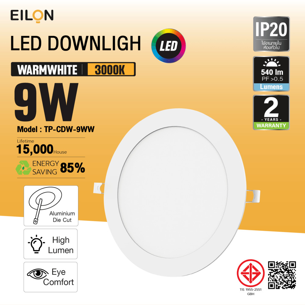 GlobalHouse EILON ดาวน์ไลท์ LED แบบฝังหน้ากลม 5 นิ้ว 9W รุ่น TP-CDW-9WW แสงวอร์มไวท์ สินค้าของ ...