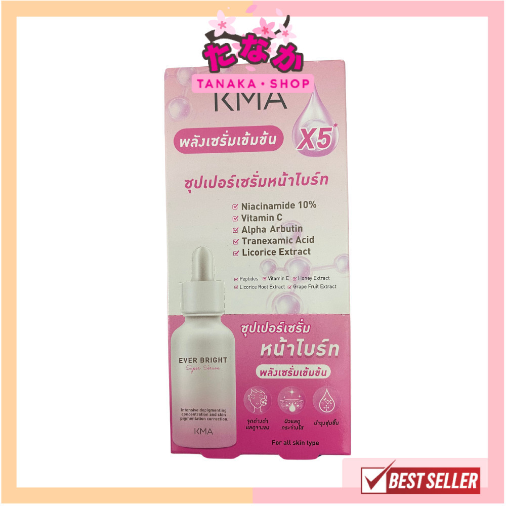 🔥แท้/ดีลสุดคุ้ม/ไลฟ์ทุกวัน🔥(กล่องx6ซอง) KMA Ever Bright Super Serum 7ml | Shopee Thailand