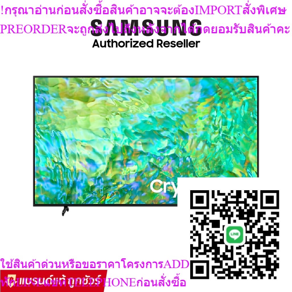 SAMSUNG TV Crystal UHD 4K (2023) Smart TV 55 นิ้ว CU8100 Series รุ่น UA55CU8100KXXT | Shopee ...
