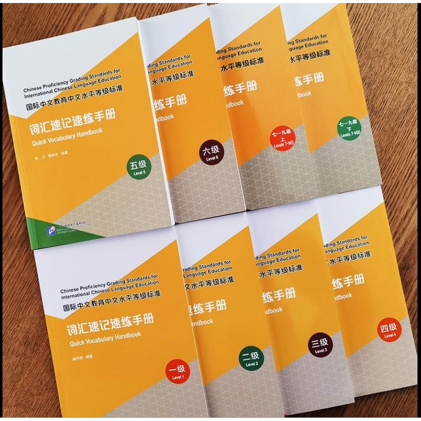 Quick Vocabulary Handbook หนังสือ คำศัพท์ HSK ภาษาจีน หนังสือจีน PLCUP ...