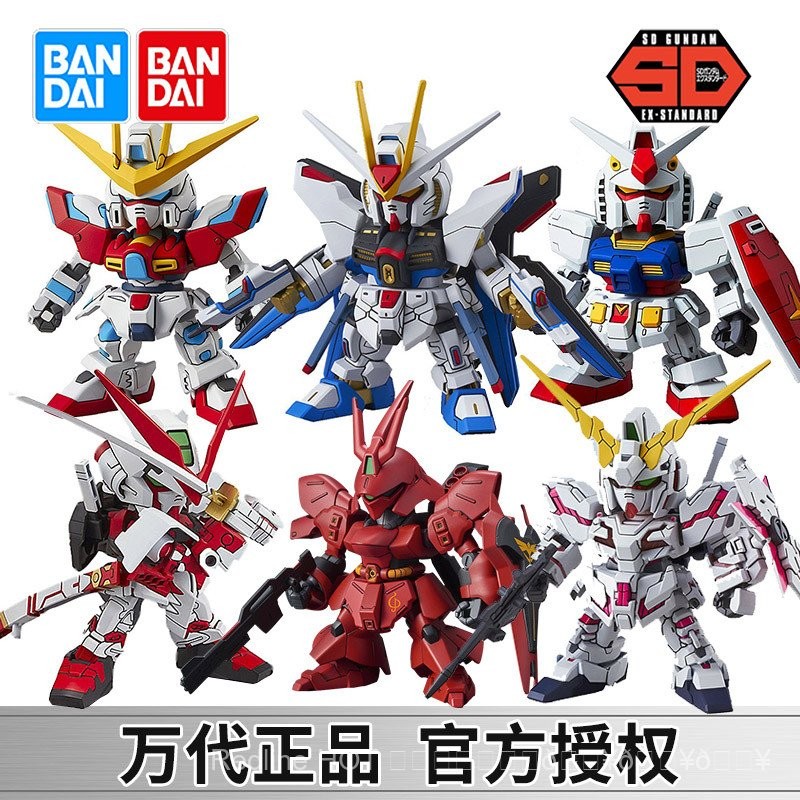 ของเล่นโมเดลประกอบ Bandai Q Version SDEX Gundam SD Wind Spirit Red Astray 00 Wing Unicorn Strike ...