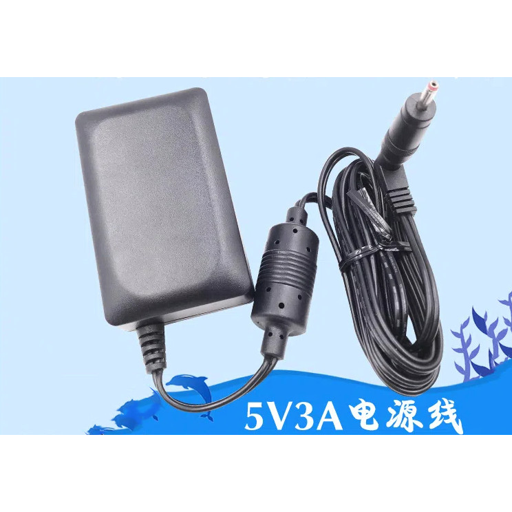 Haier Haier Jane Eyre S11 S14 สายชาร์จแล็ปท็อป 5V2.5A/2A สายไฟอะแดปเตอร ...