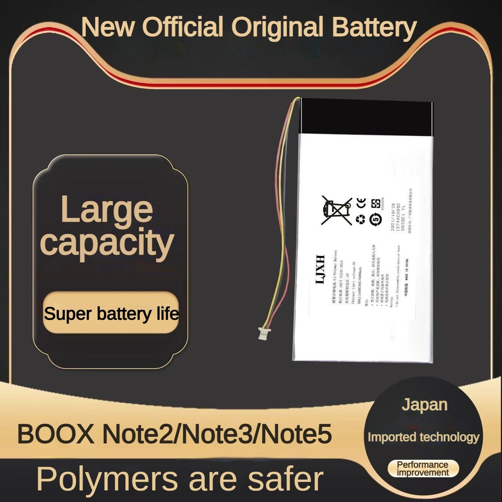BOOX Note2/Note3/Note5 10.3 นิ้วเครื่องอ่านอิเล็กทรอนิกส์แบตเตอรี่ 8,000mAh [จัดส่งในวันเดียวกัน ...
