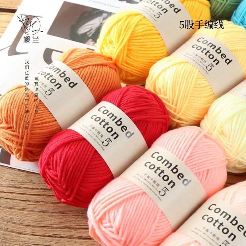 5 Strands of Milk Cotton Wool Easy-to-Use Thread Ball Wool ดอกไม้ถัก ...