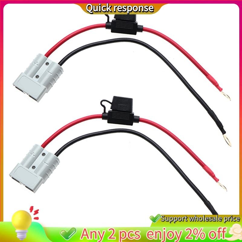 ในสต็อก-เหมาะสําหรับ Anderson Connector กันน้ํา + กล่องฟิวส์พร้อมสาย ...
