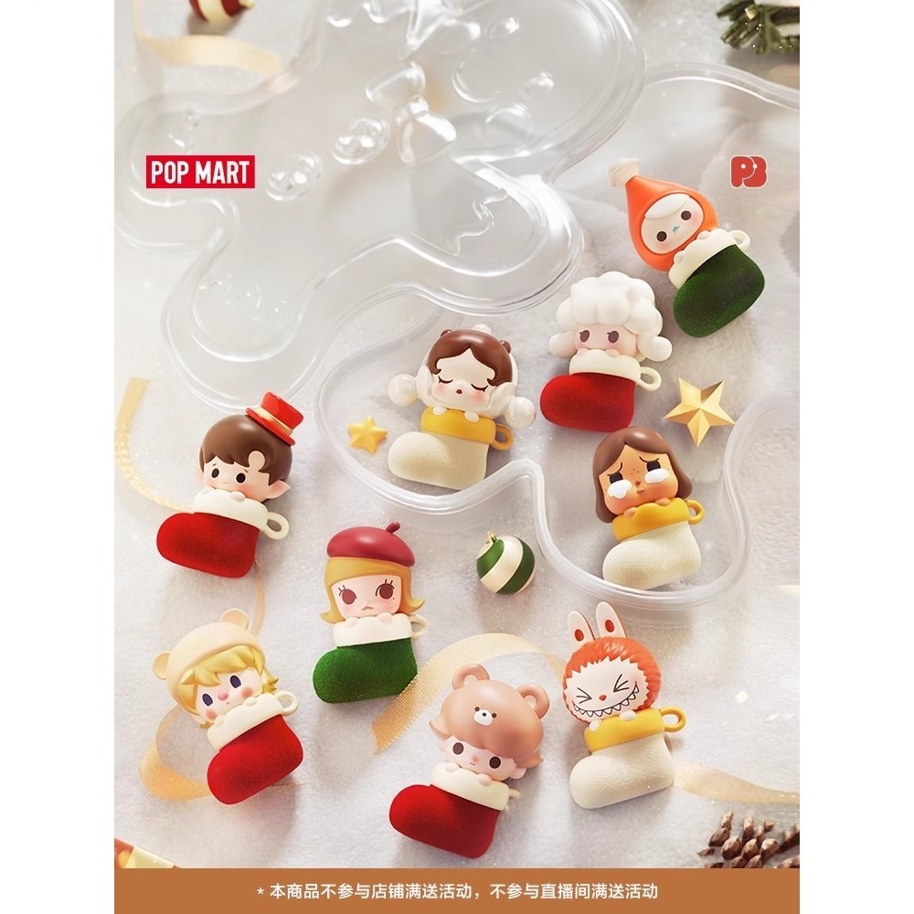 Popmart Popmart Christmas Stocking Doll Collection Doll Set Gift ...