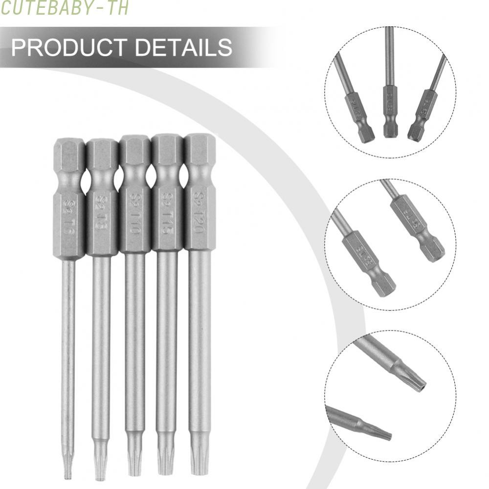 ใหม่ Torx ไขควงบิตแม่เหล็กสีเทา T6 T8 T10 T15 T20 75 มม. / 2.95 นิ้ว | Shopee Thailand