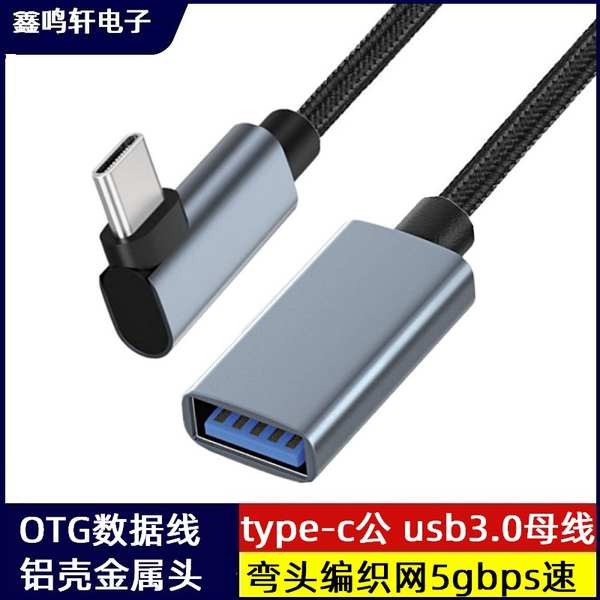 แฟลชไดร์ฟ type c แฟลชไดร์ฟ typ c Otg Adapter Cable โทรศัพท์มือถือ u Disk Adapter Port typec3.1 ...