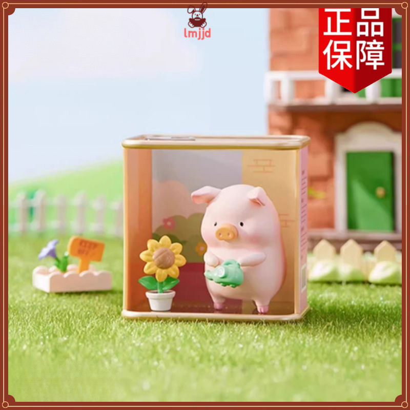 Miniso Pig กระป๋อง Lulu Cozy Time Series กล่องตาบอด | Shopee Thailand