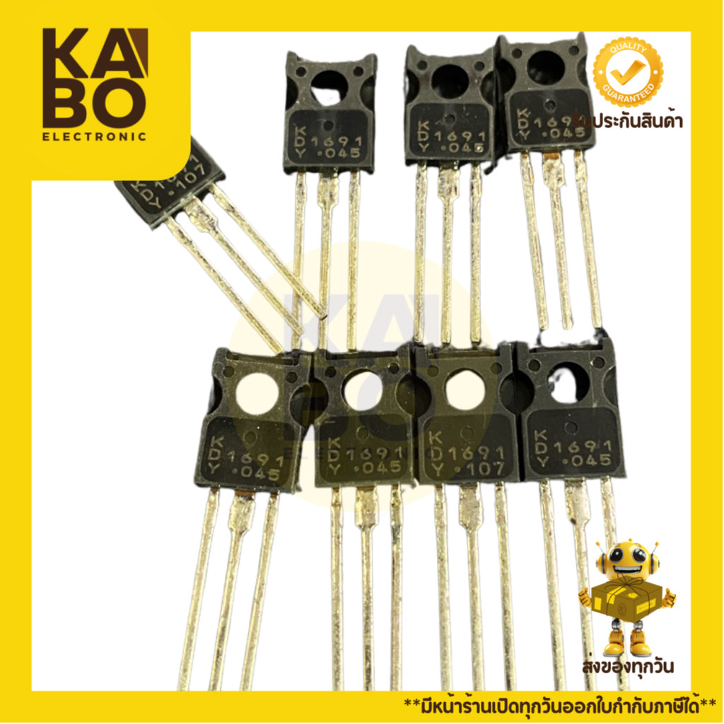 D1691 แท้ (2SD1691) Transistor 5A 60V PNP TO-220 (แพ็ค 3 ตัว) พร้อมส่งในไทย | Shopee Thailand