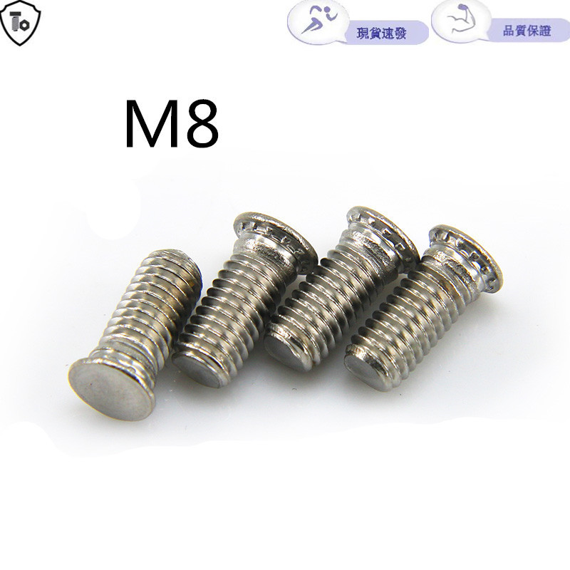 304 สกรูหมุดกดสแตนเลส M8/Press Rivet สกรูกดแผ่นสกรูแผ่นกด FHS-M8 * 10-M8 * 30 | Shopee Thailand