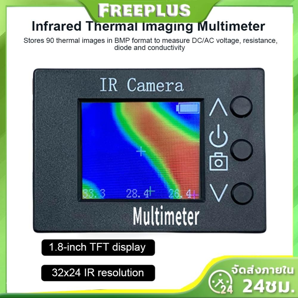 2 in 1 IR Camera Multimeter 32x24 Pixel อินฟราเรด Thermal Imager 1.8 ...