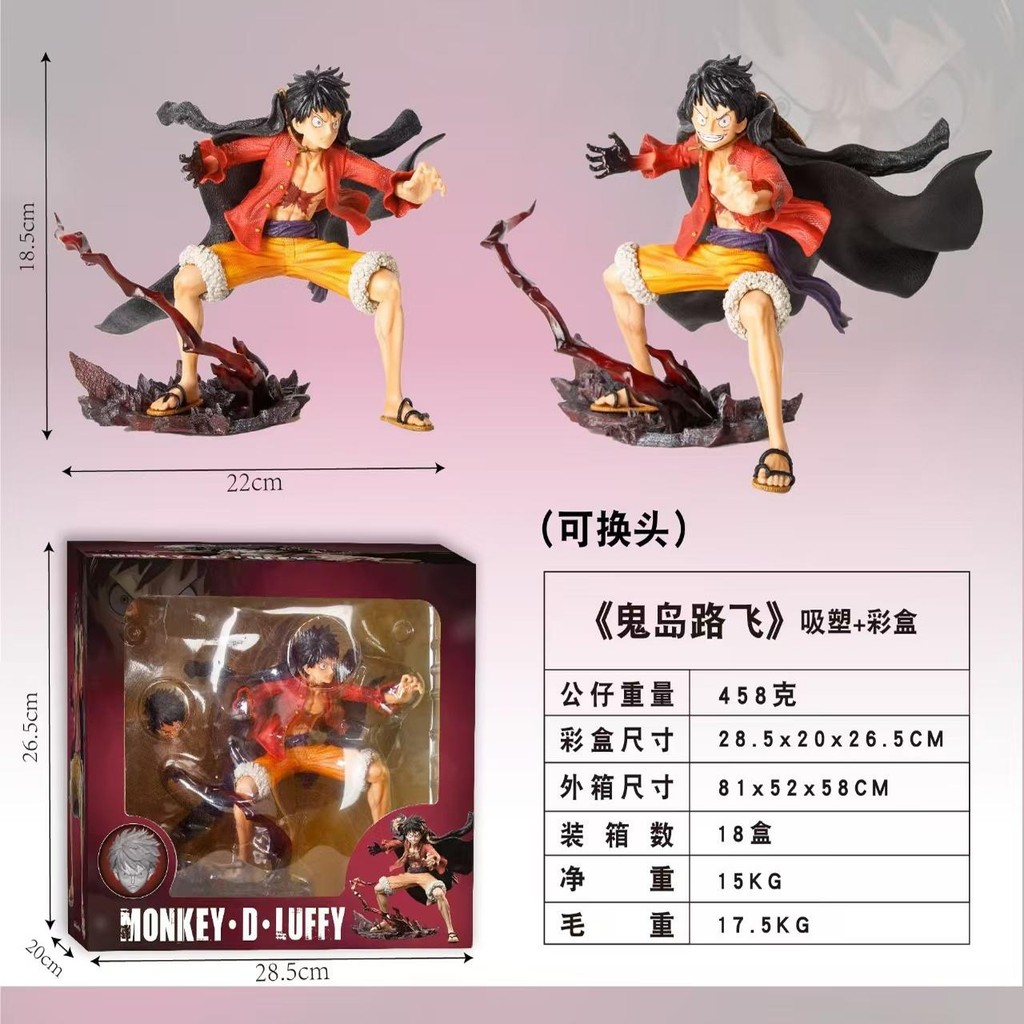 อะนิเมะ One Piece Onishima Luffy Battle ชุด Double-Headed Eagle King ...