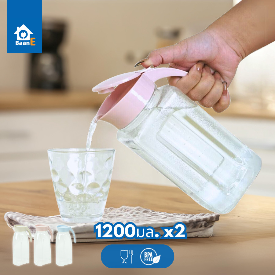 BaanE เหยือกน้ำพลาสติก แพ็คละ 2 ใบ ความจุ 1,200 มล. เหยือกน้ำ เหยือก ...