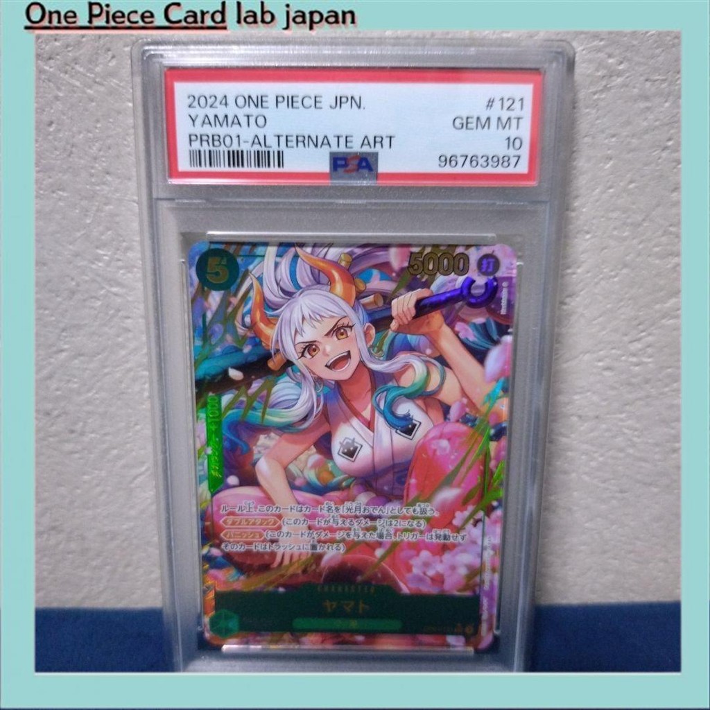 [ส่งตรงจากญี่ปุ่น] One PieceCard Japanese Yamato Secret Parallel THE BEST PSA10 OP01-121 ...
