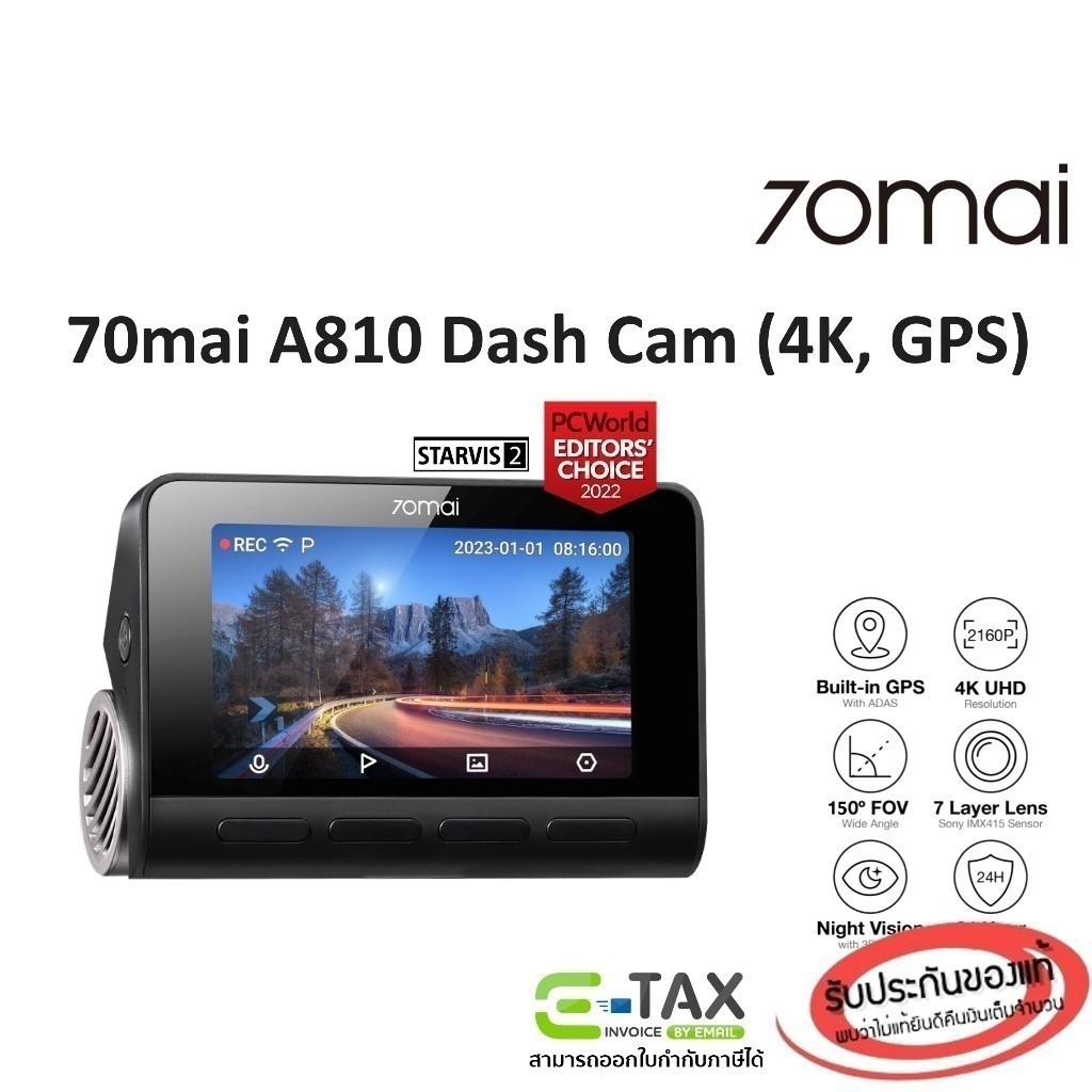 70Mai A810 Dash Cam 4K (Sony Starvis 2) กล้องติดรถยนต์ด้านหน้า ควบคุม ...