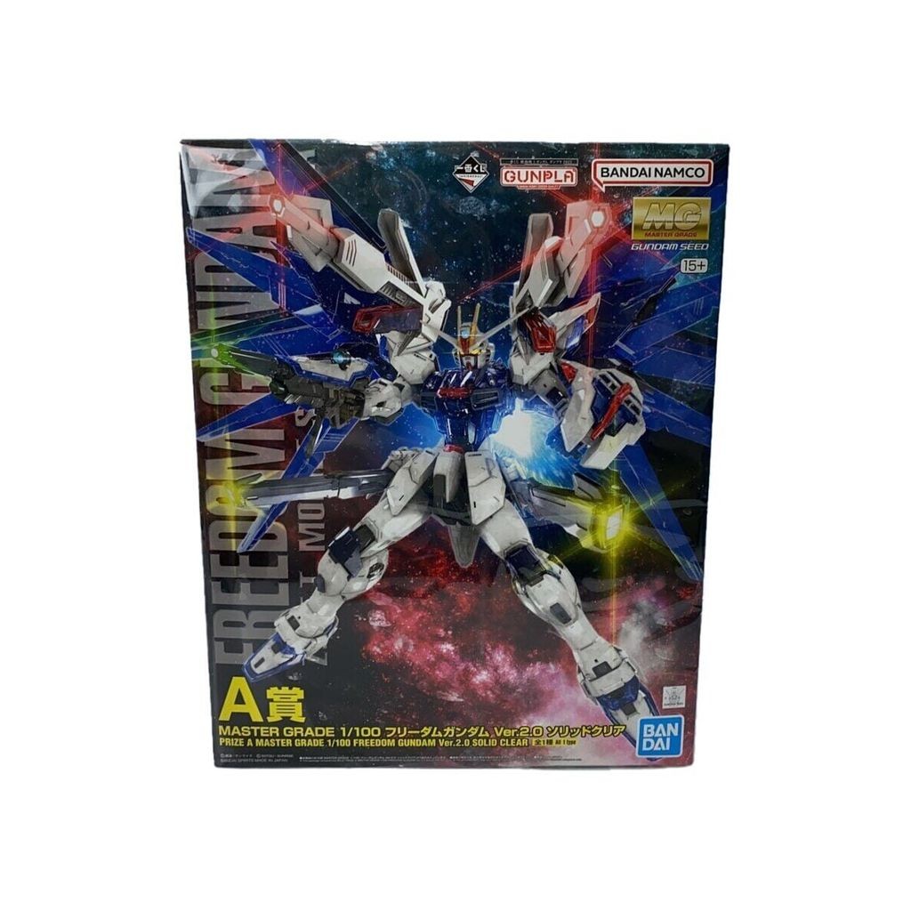 BANDAI Plastic Model Gunpla Freedom Ver. 2.0 Solid Clear Direct from ...