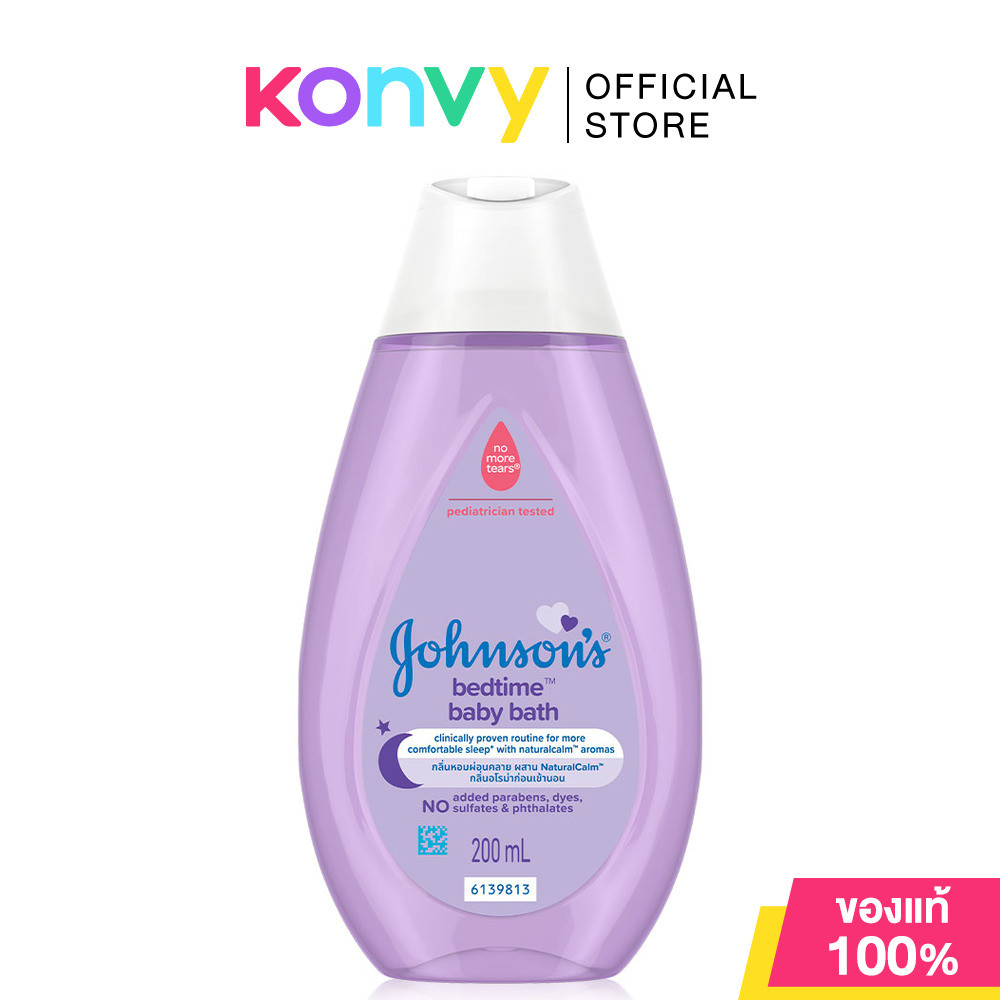 Johnsons Bedtime Baby Bath 200ml สบู่เหลวอาบน้ำสูตรเบดไทม์. | Shopee ...