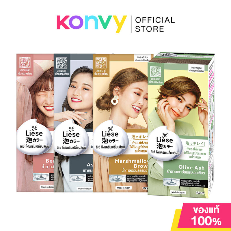 Liese Creamy Bubble Color [100g/108g] ลิเซ่ โฟมเปลี่ยนสีผม | Shopee Thailand