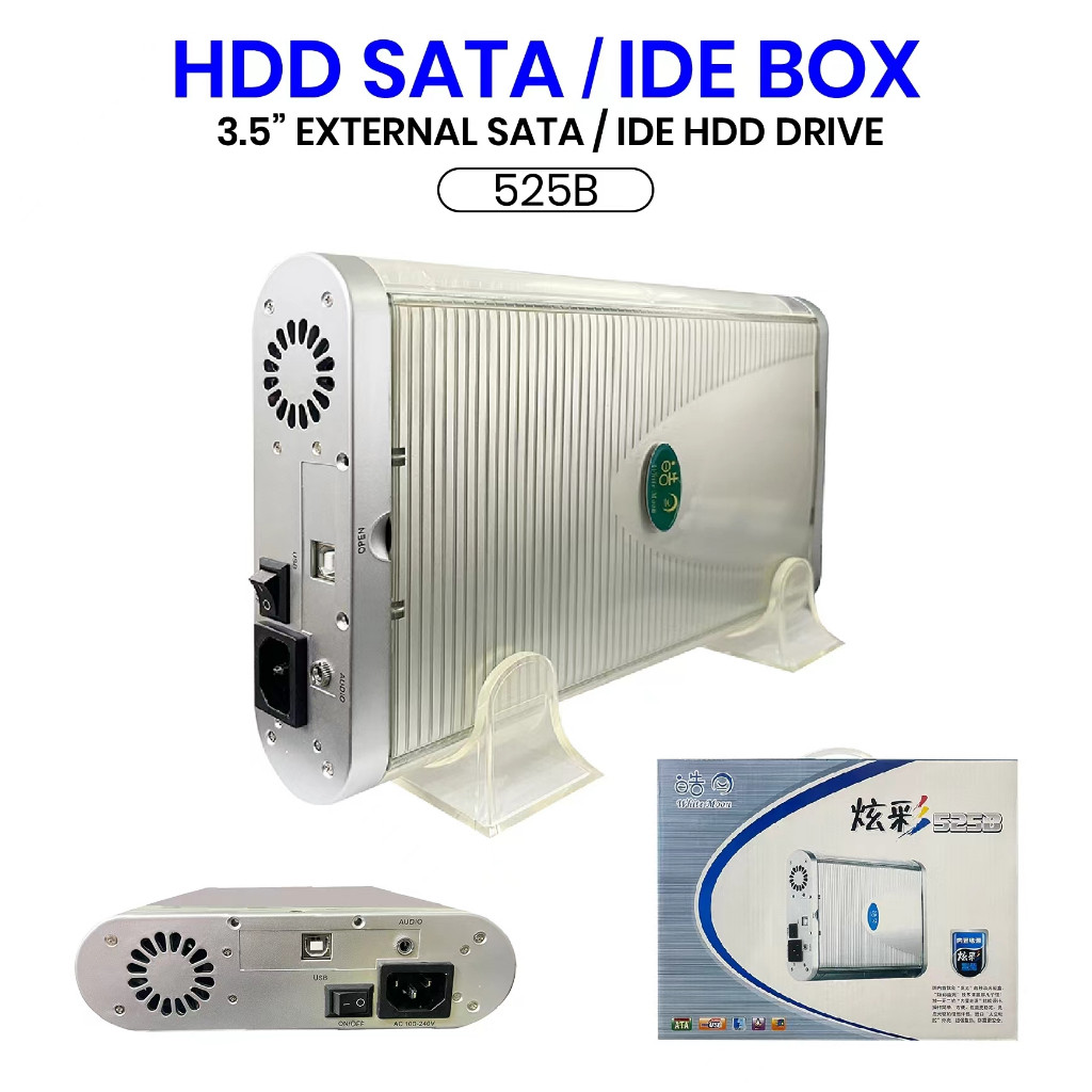 กล่องใส่ HDD SATA/IDE USB2.0 External Box Hard Drive 3.5 กล่องใส่ฮาร์ด ...