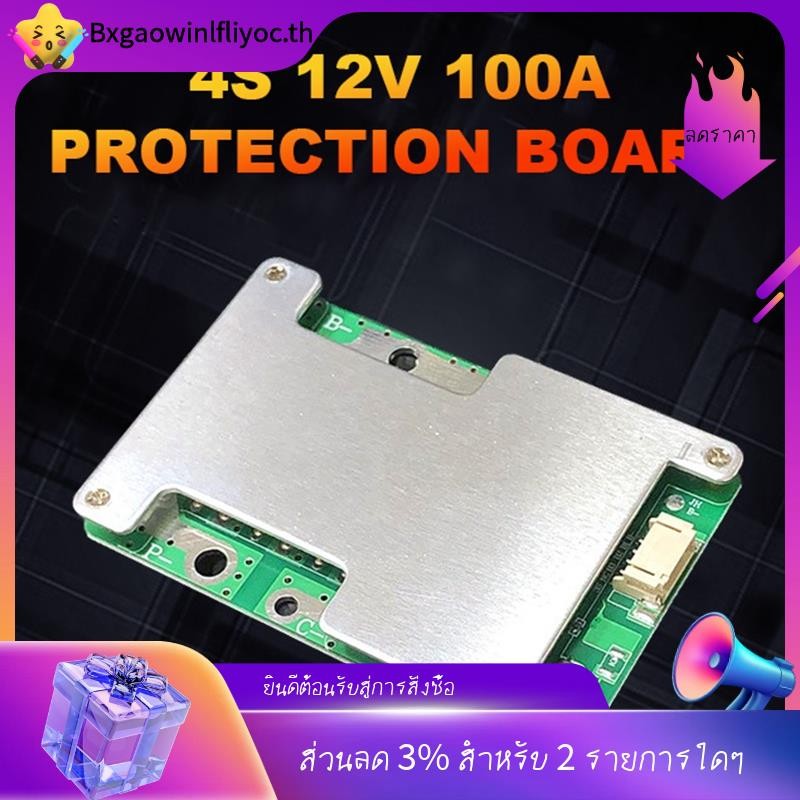 [ในสต็อก]4S 12v 100A LiFePO4 แบตเตอรี่ลิเธียมป้องกันบอร์ดพร้อม Power Battery Balance/Enhance PCB ...