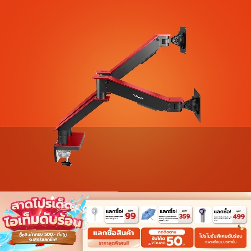 Fennix Monitor Arm แขนจับจอเหมาะสำหรับจอ 17-35 นิ้ว รุ่น FN-ARMOR รับ ...
