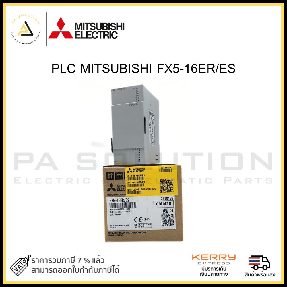 PLC MITSUBISHI FX5-16ER/ES | Shopee Thailand