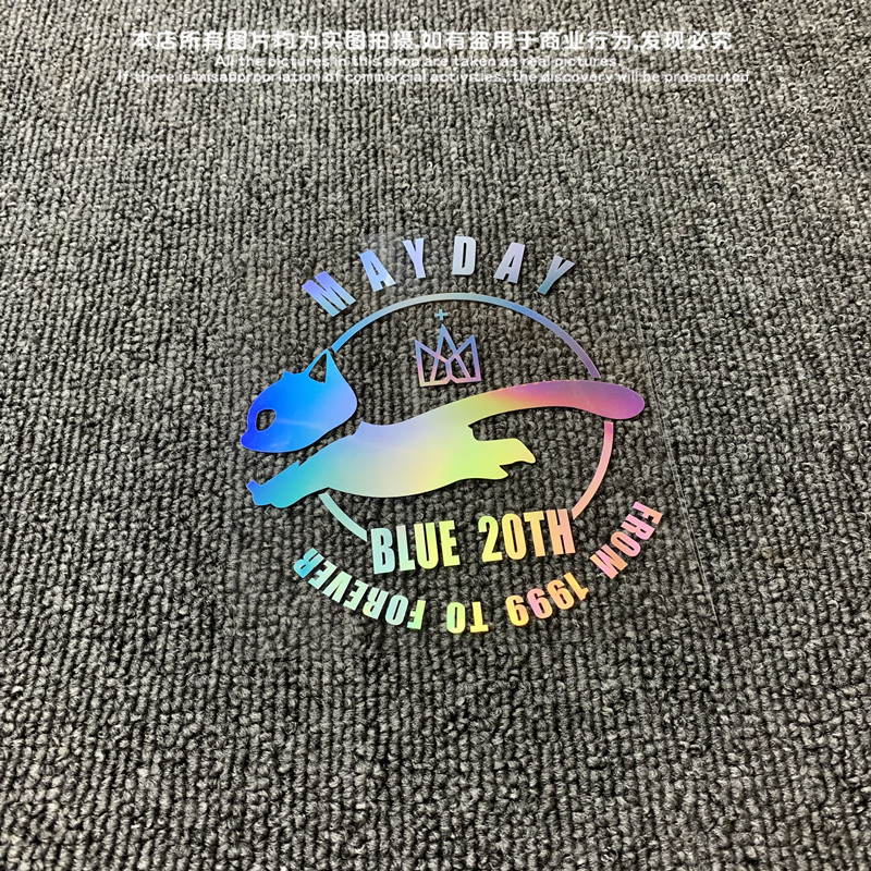 SGLink MAYDAY MAYDAY 20th Anniversary Sticker Car Electric Car Computer ...